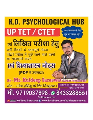 All subject notes | PDF