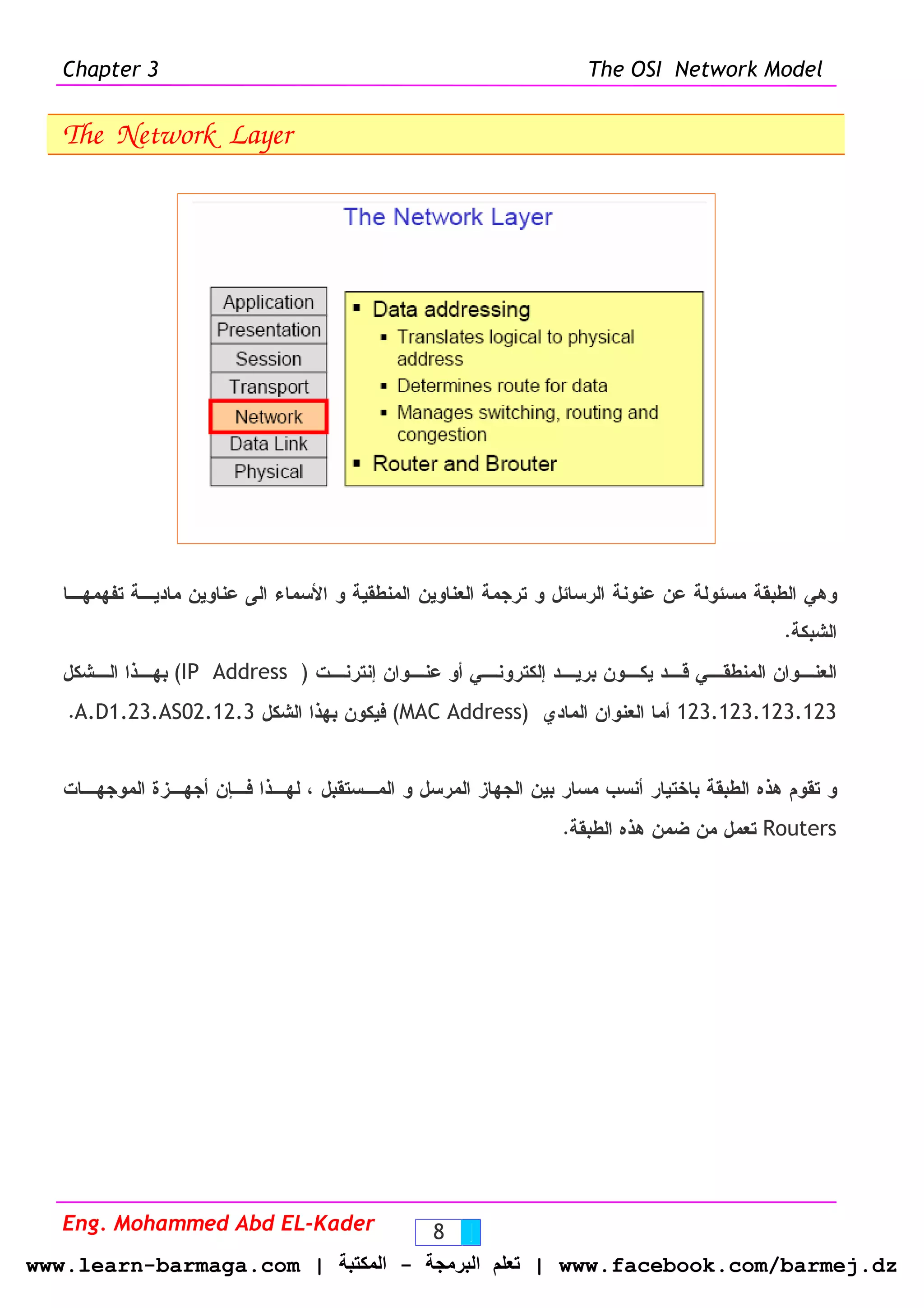 network_book.pdf | Computer Networking | Computing