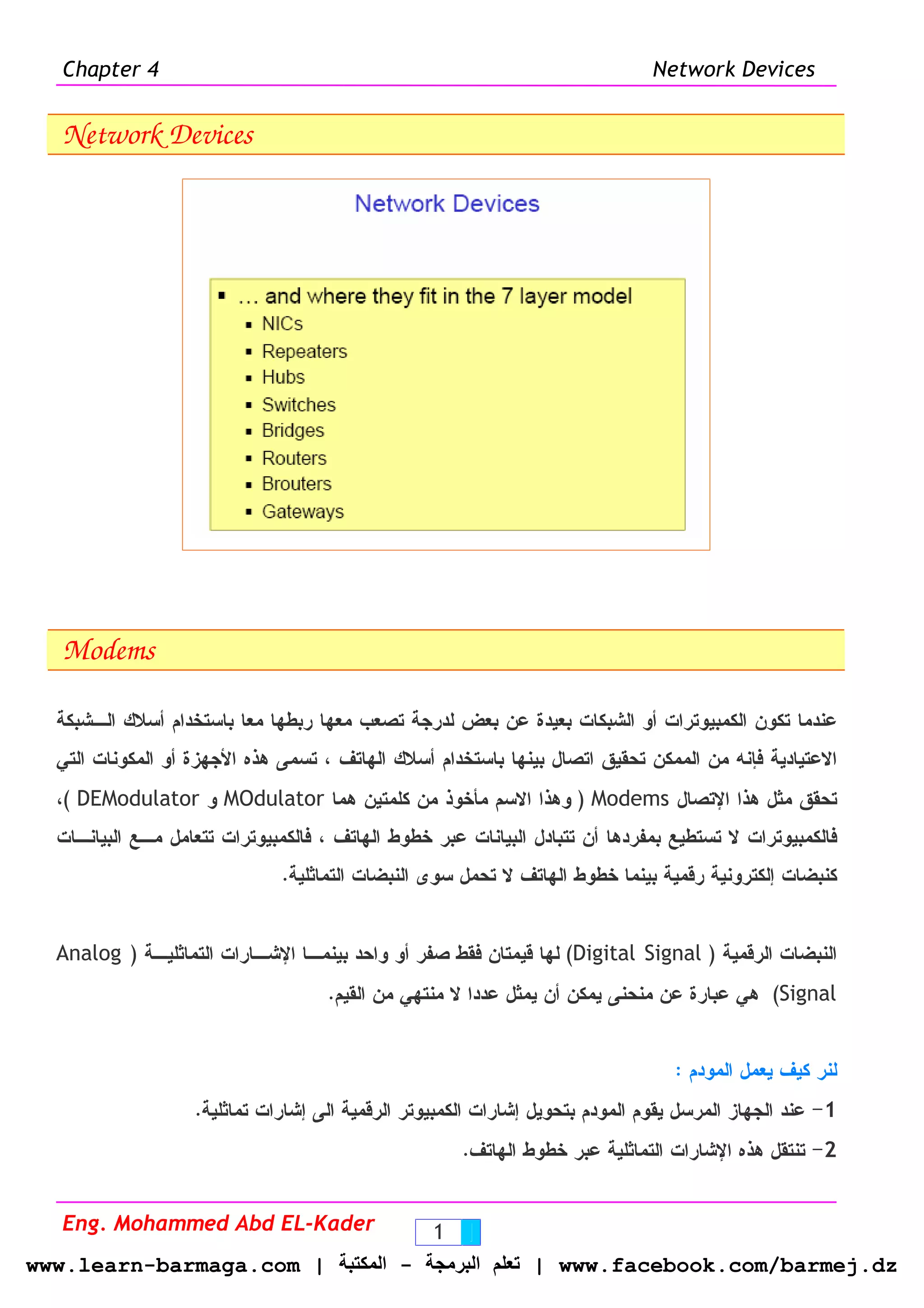 network_book.pdf | Computer Networking | Computing