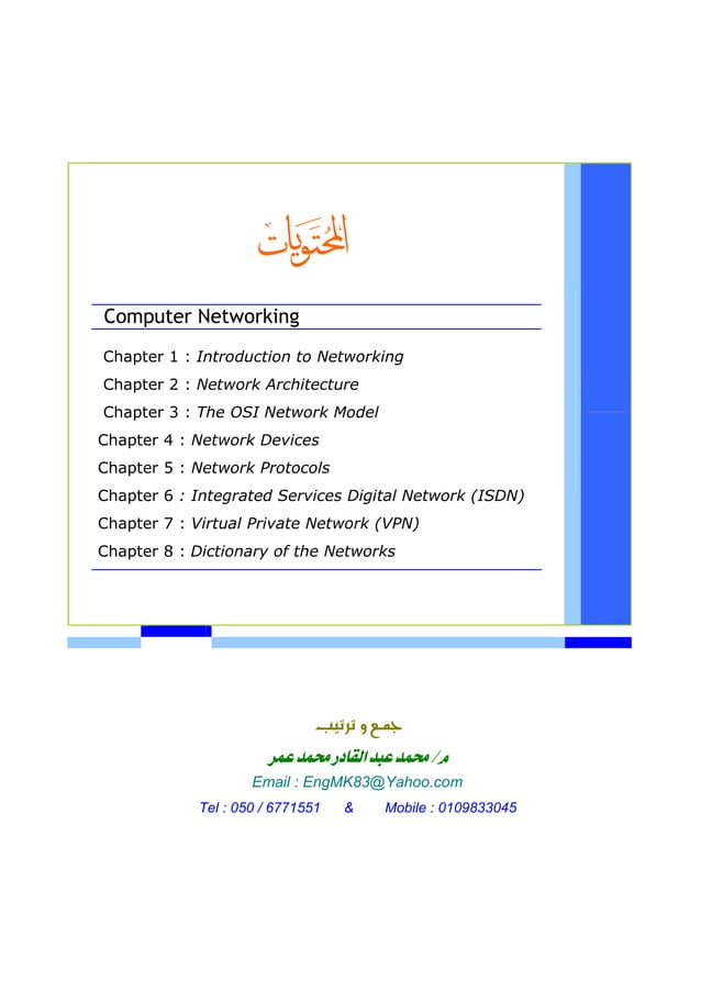 network_book.pdf | Computer Networking | Computing