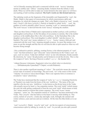 Vaak the goddess of words | PDF