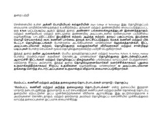 vaani_brochure_UPDATEDfinalprojectcopy.docx