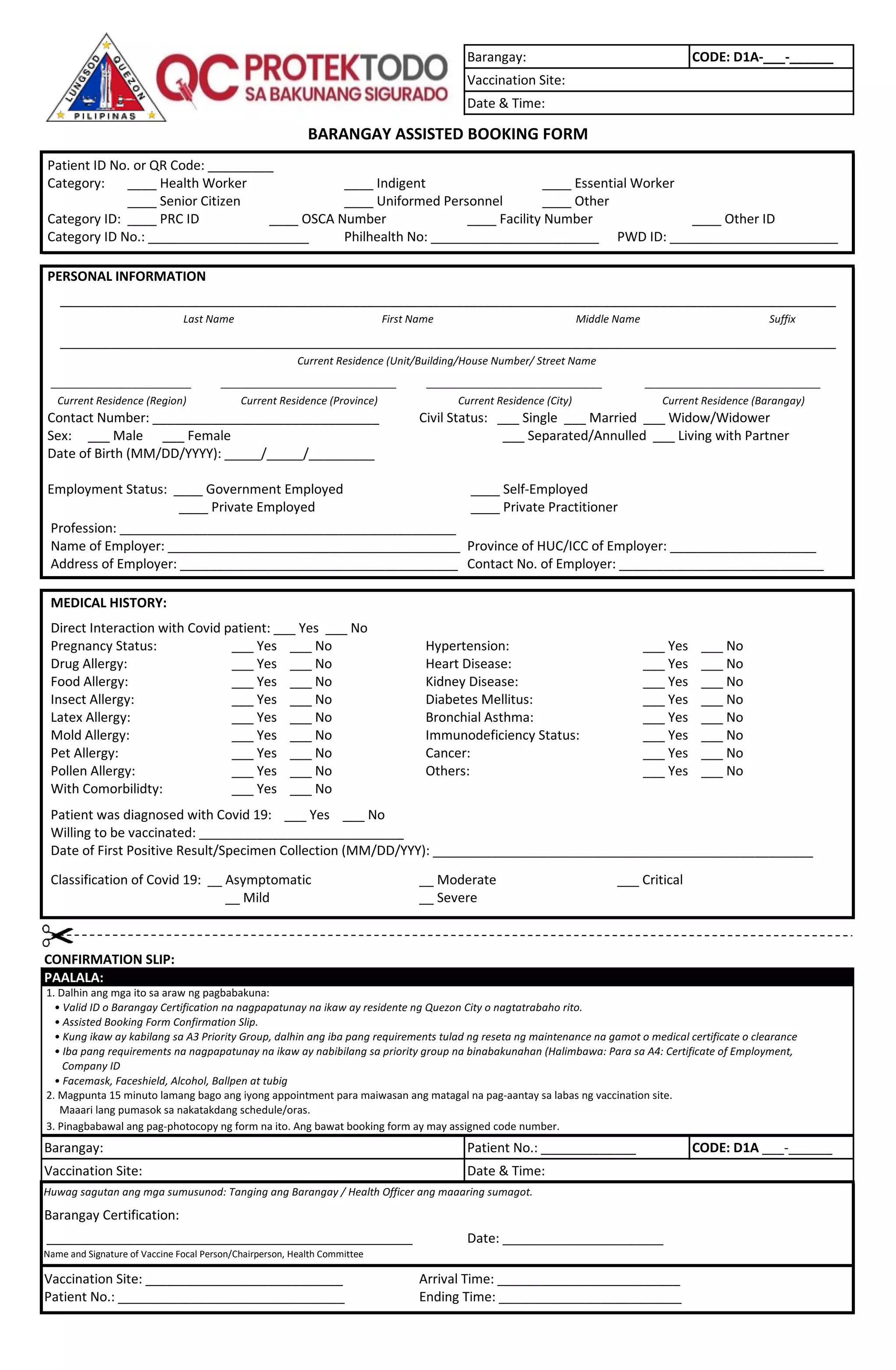Vaccine form aztrazeneca | PDF