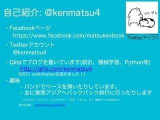 Variational Autoencoderの紹介 | PDF