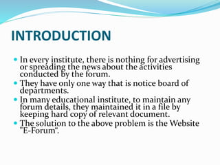 E-forum project introduction | PPTX