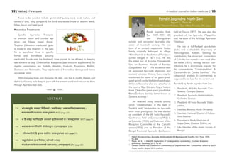 Vaidyaparampara journal | PDF