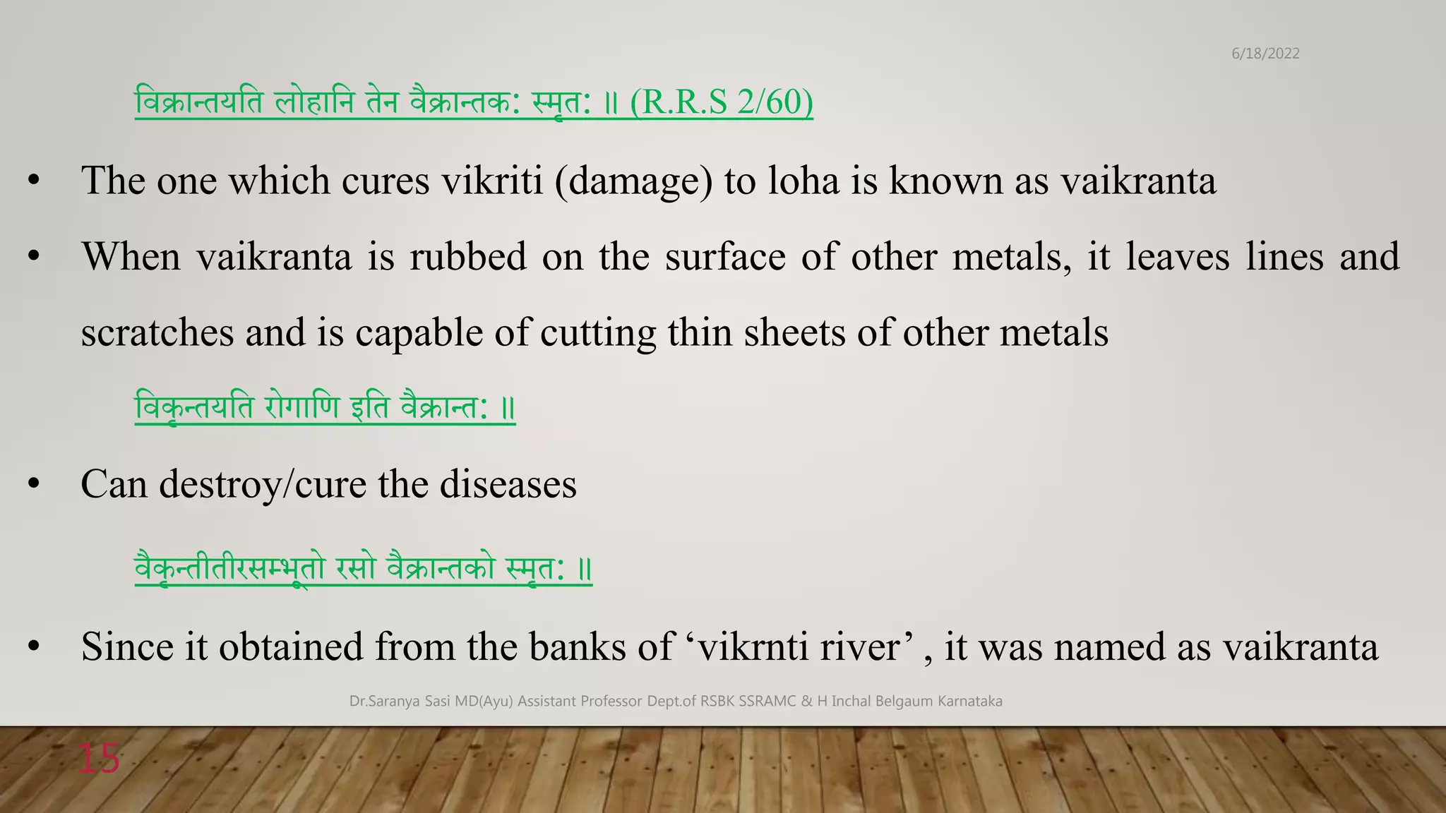 Vaikranta.pptx