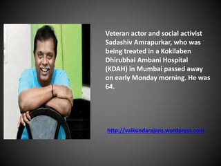 Vaikundarajan Pays His Tribute To Multifaceted Actor Sadashiv ...