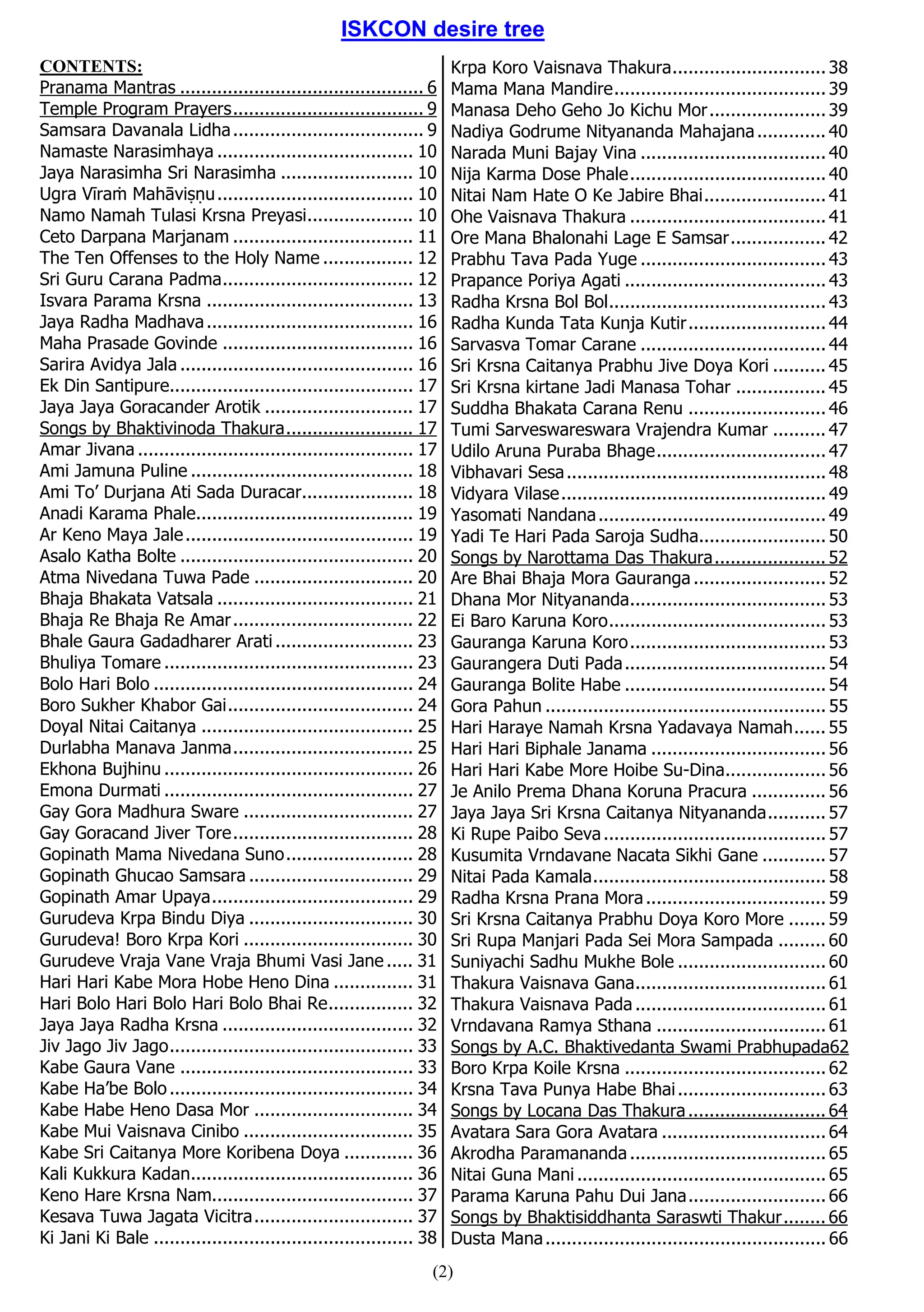 Vaishnava song-book | PDF