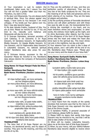 Vaishnava song-book | PDF