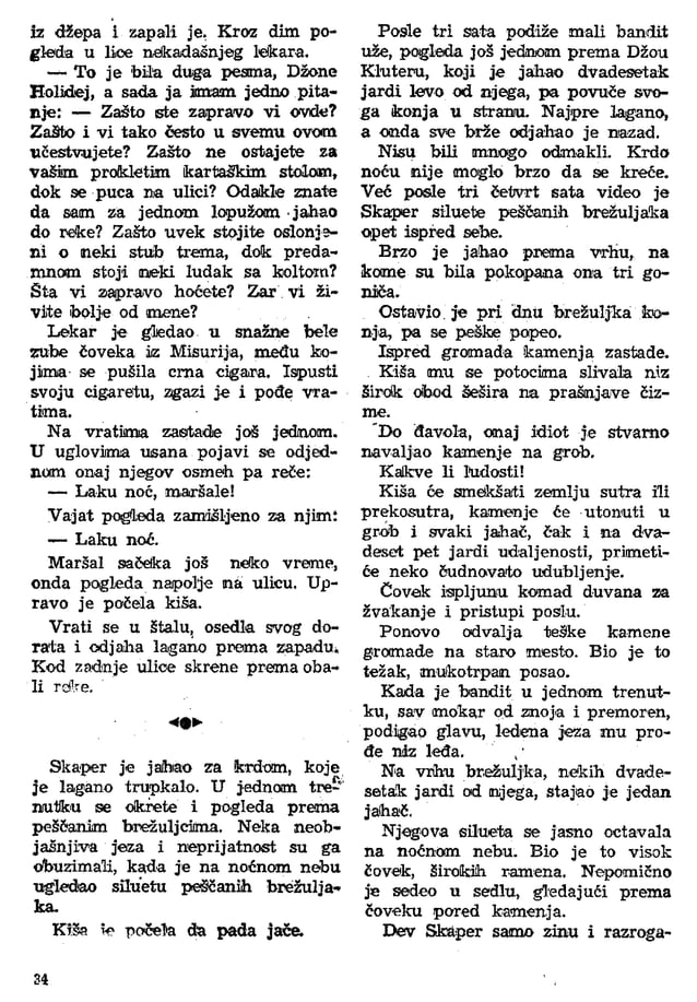 Vajat erp 014 vilijam mark - serif dodz sitija | PDF