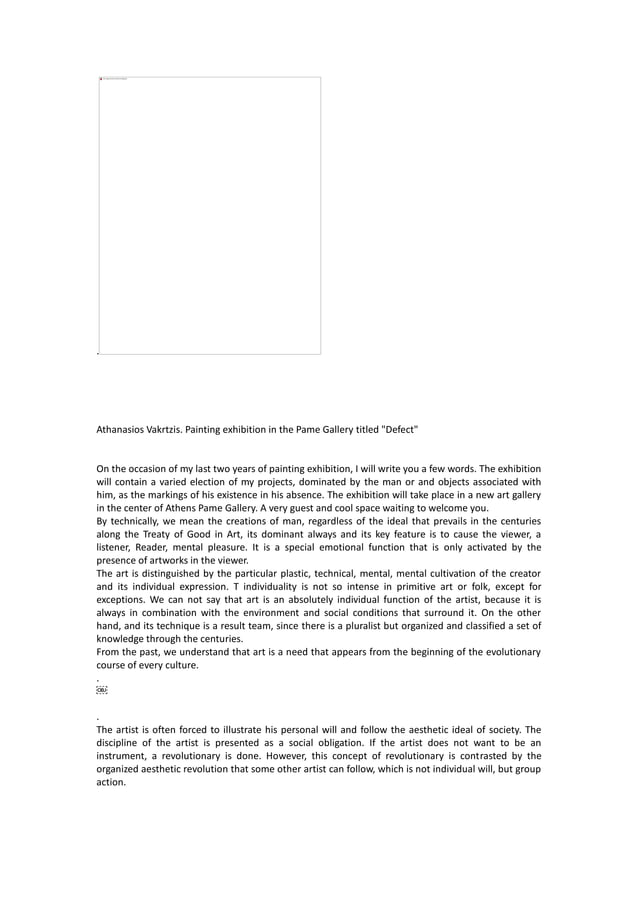 Vakirtzis Athanasios Art exhibition to PAME Gallery | PDF