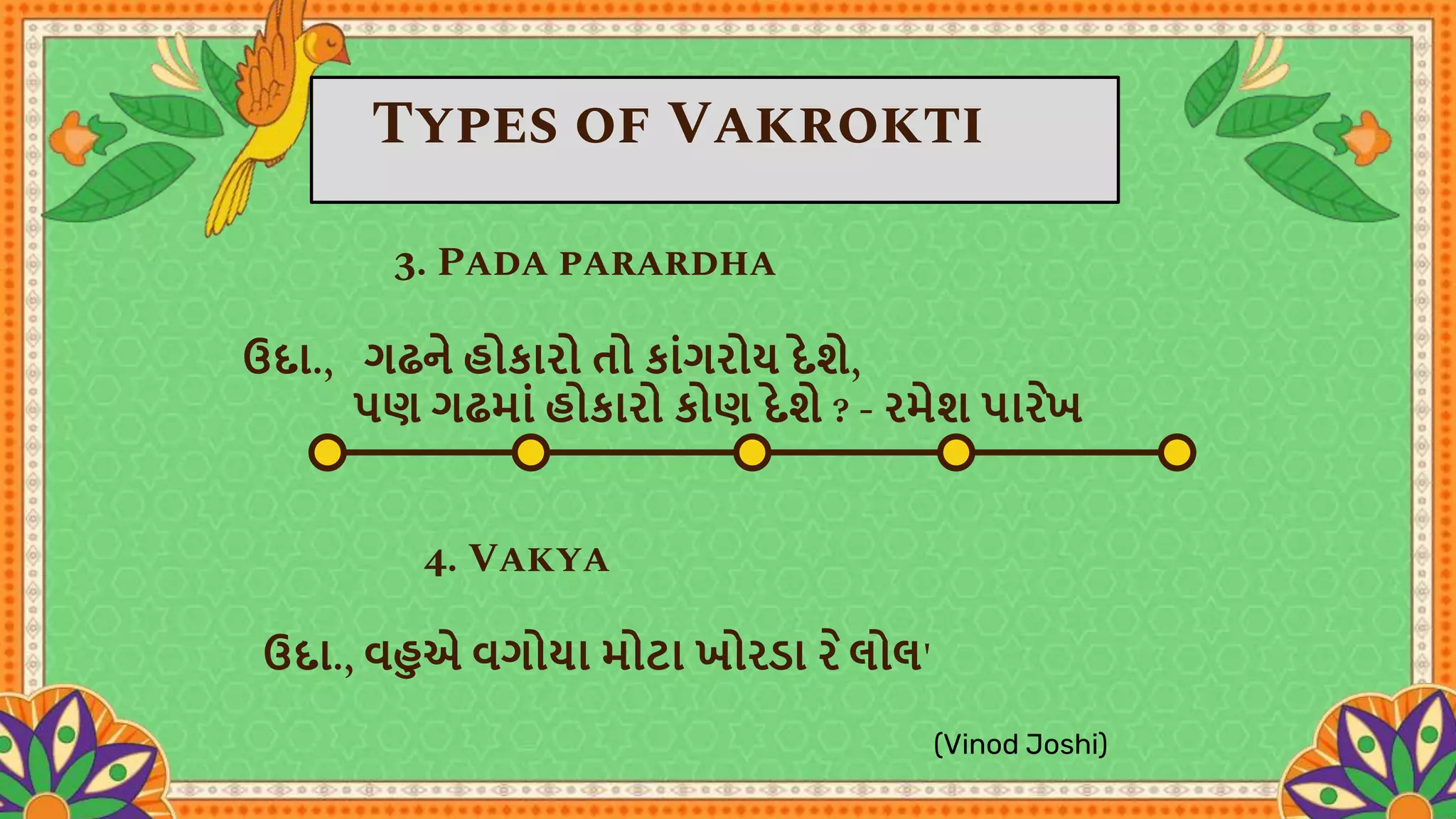 Vakrokti by Kuntaka .pptx