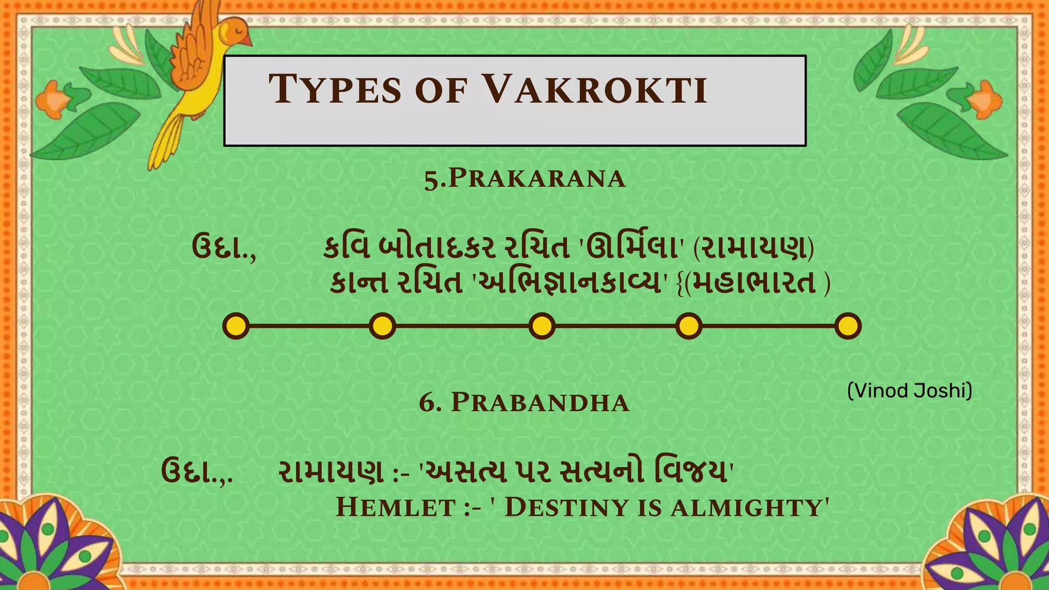 Vakrokti by Kuntaka .pptx