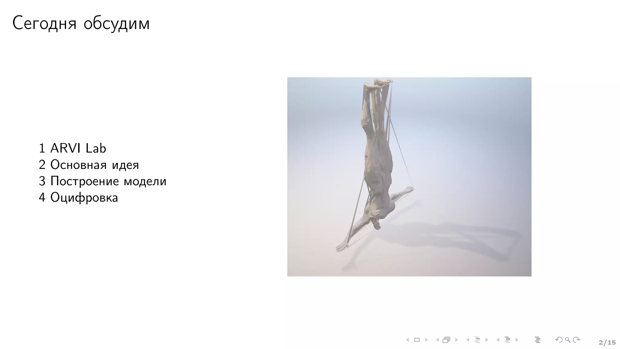 Realistic VR experience requires visualization of realistic players ...