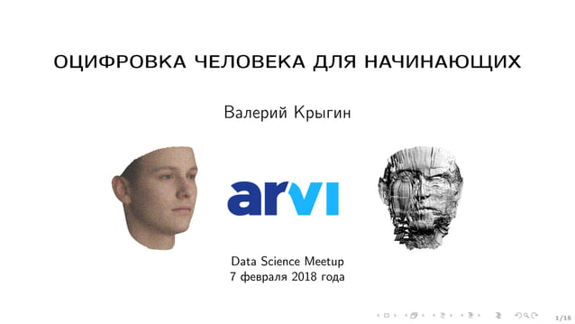 Realistic VR experience requires visualization of realistic players ...