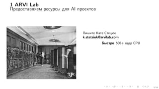 Realistic VR experience requires visualization of realistic players ...