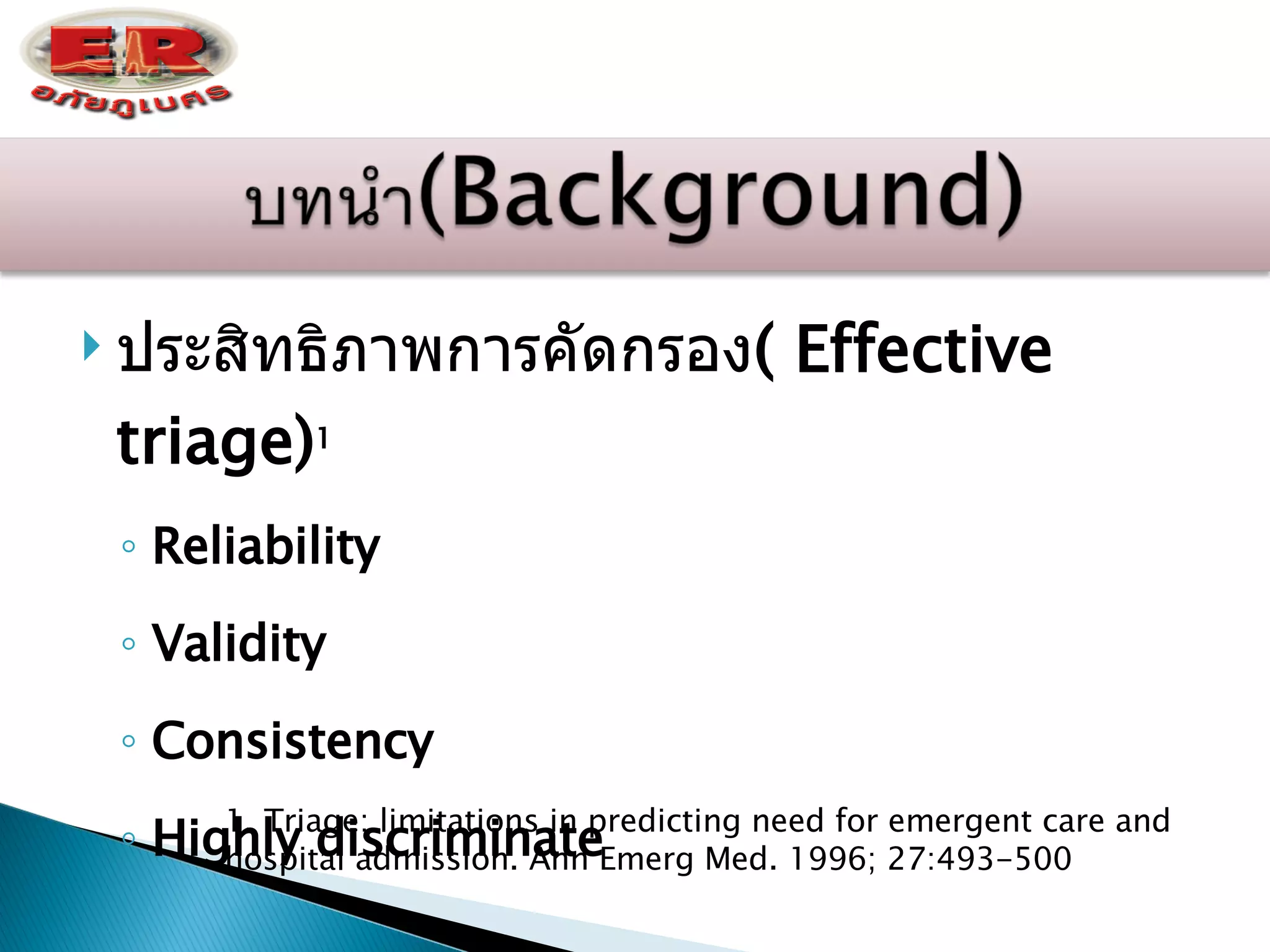 Predictive Validity of 4-Level Triage In Emergency Department of Chaophayaabhaibhubejhr Hospital ...