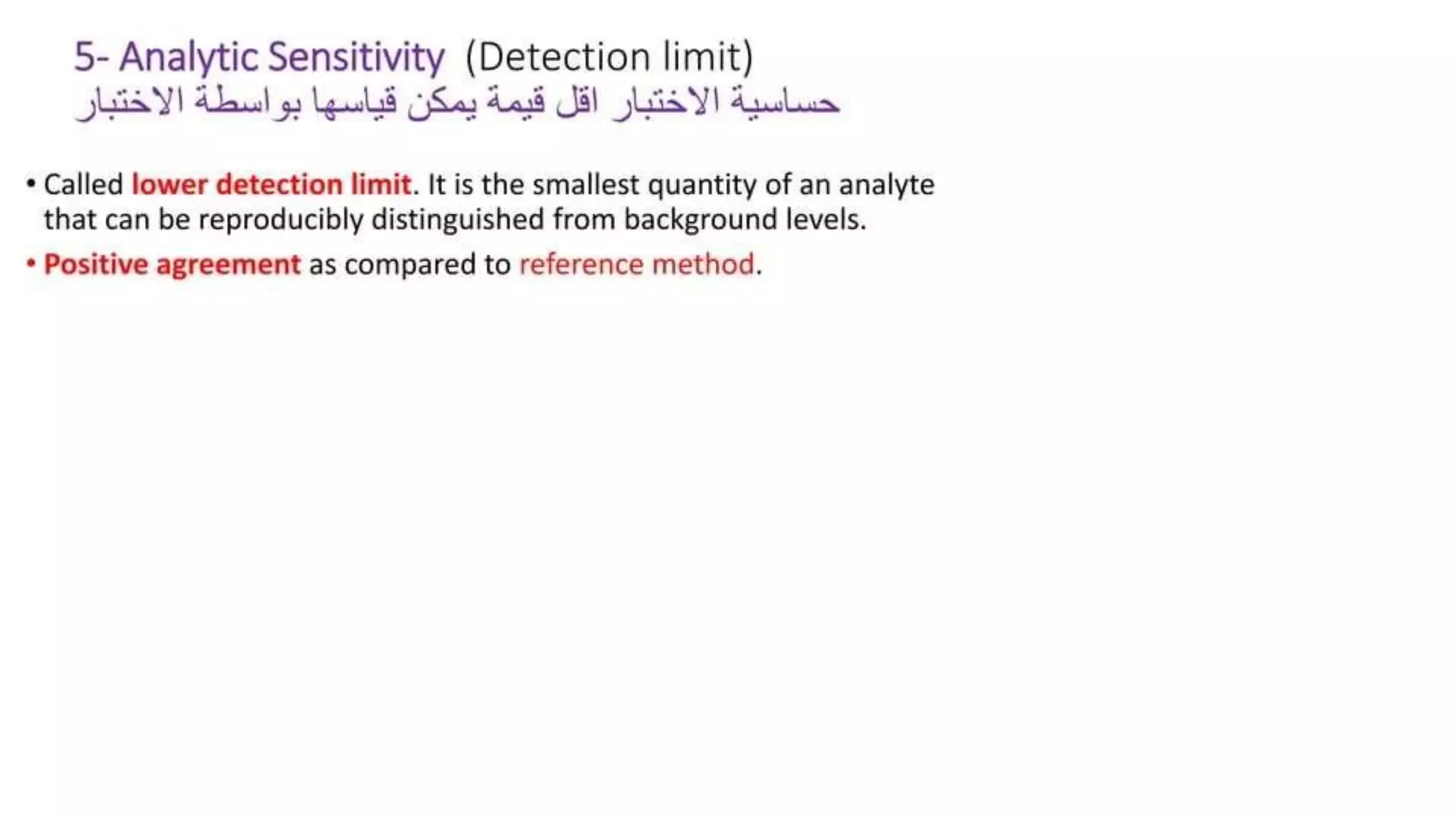 validation-of-lab-instruments-and-quantitative-test-methods.pptx | Free ...
