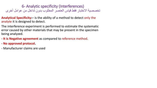 validation-of-lab-instruments-and-quantitative-test-methods.pptx