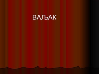 Valjak | PPT