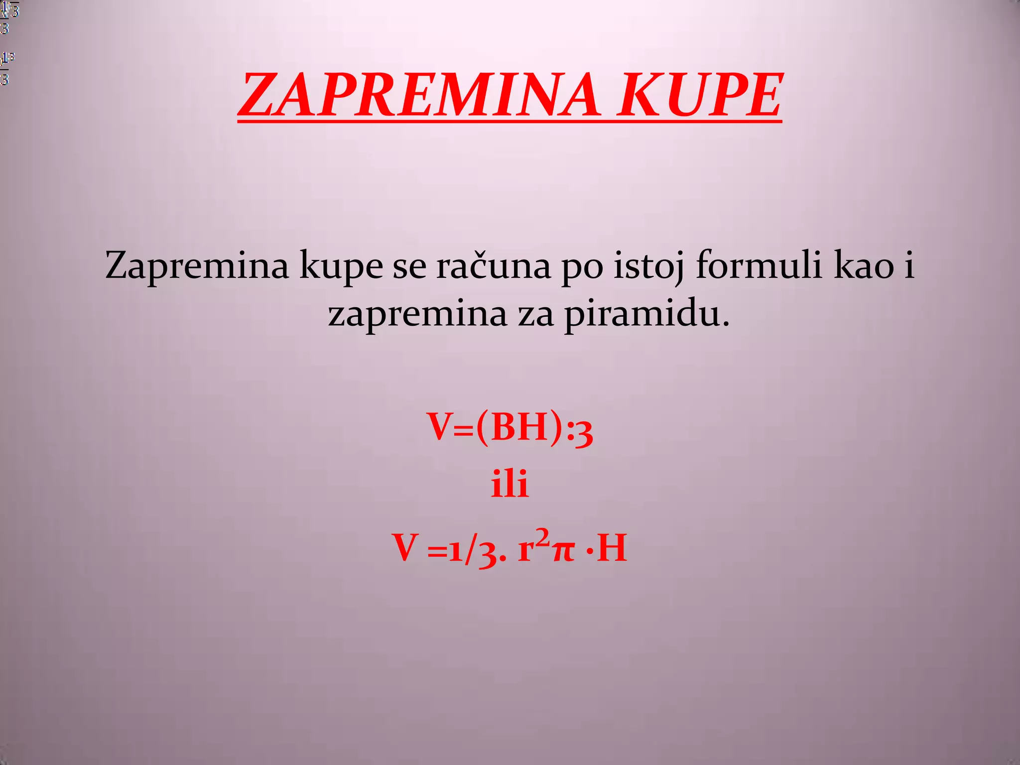 Valjak i kupa | PPTX