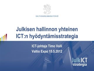 Julkisen hallinnon yhteinen ICT-strategia | PPT
