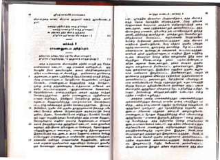Valmiki sundarakandam full-tamil-compressed | PDF