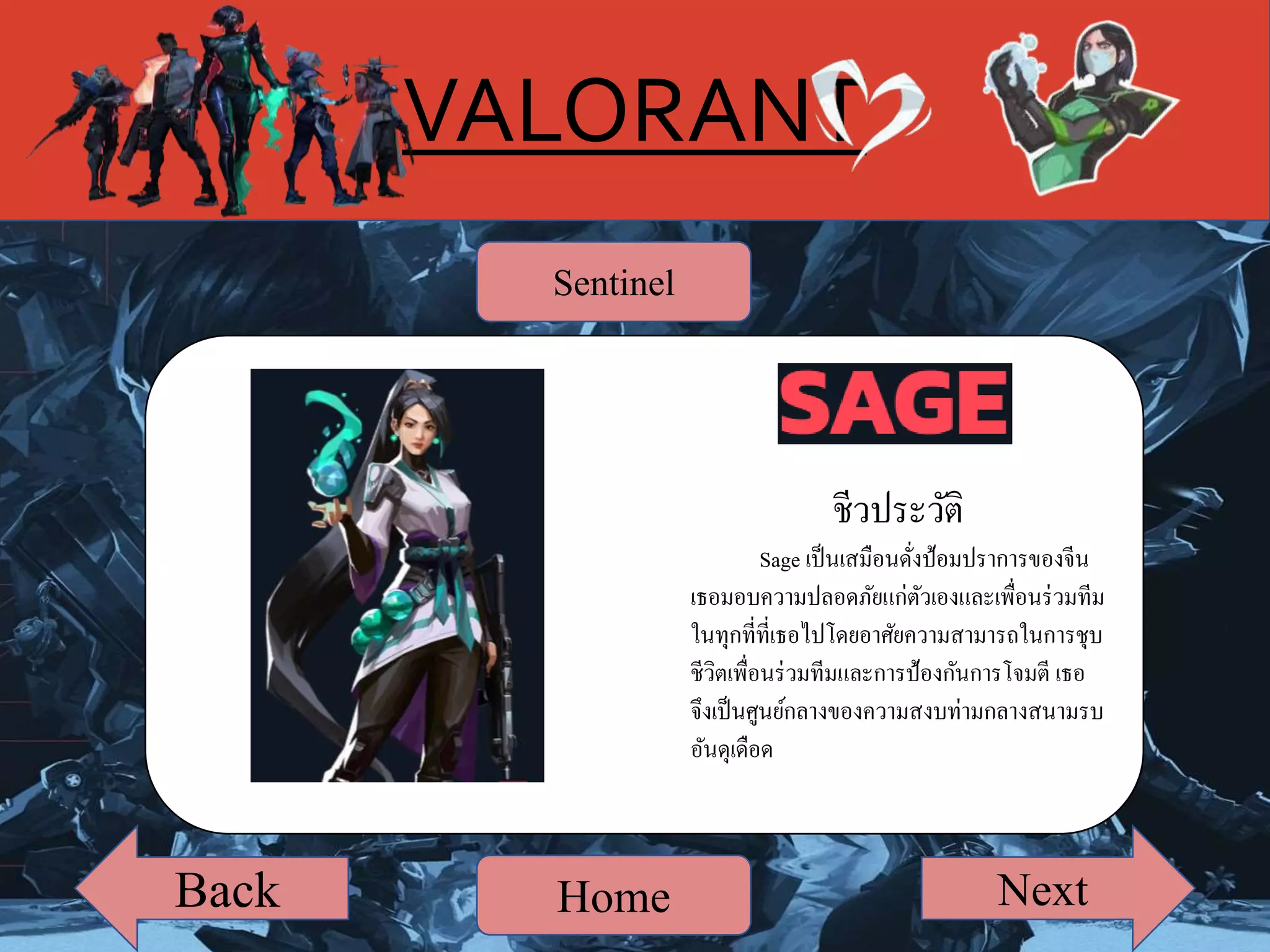 Valorant | PPT