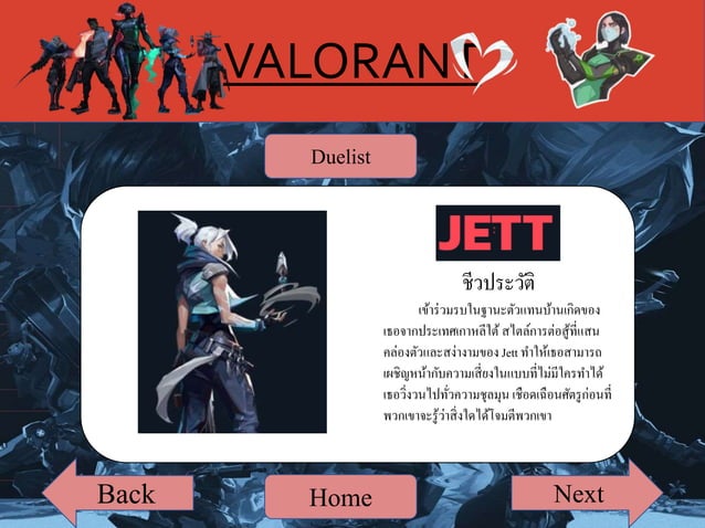 Valorant | PPT