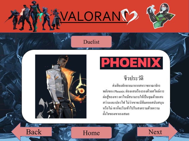 Valorant | PPT