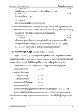 V alternative design methods | PDF