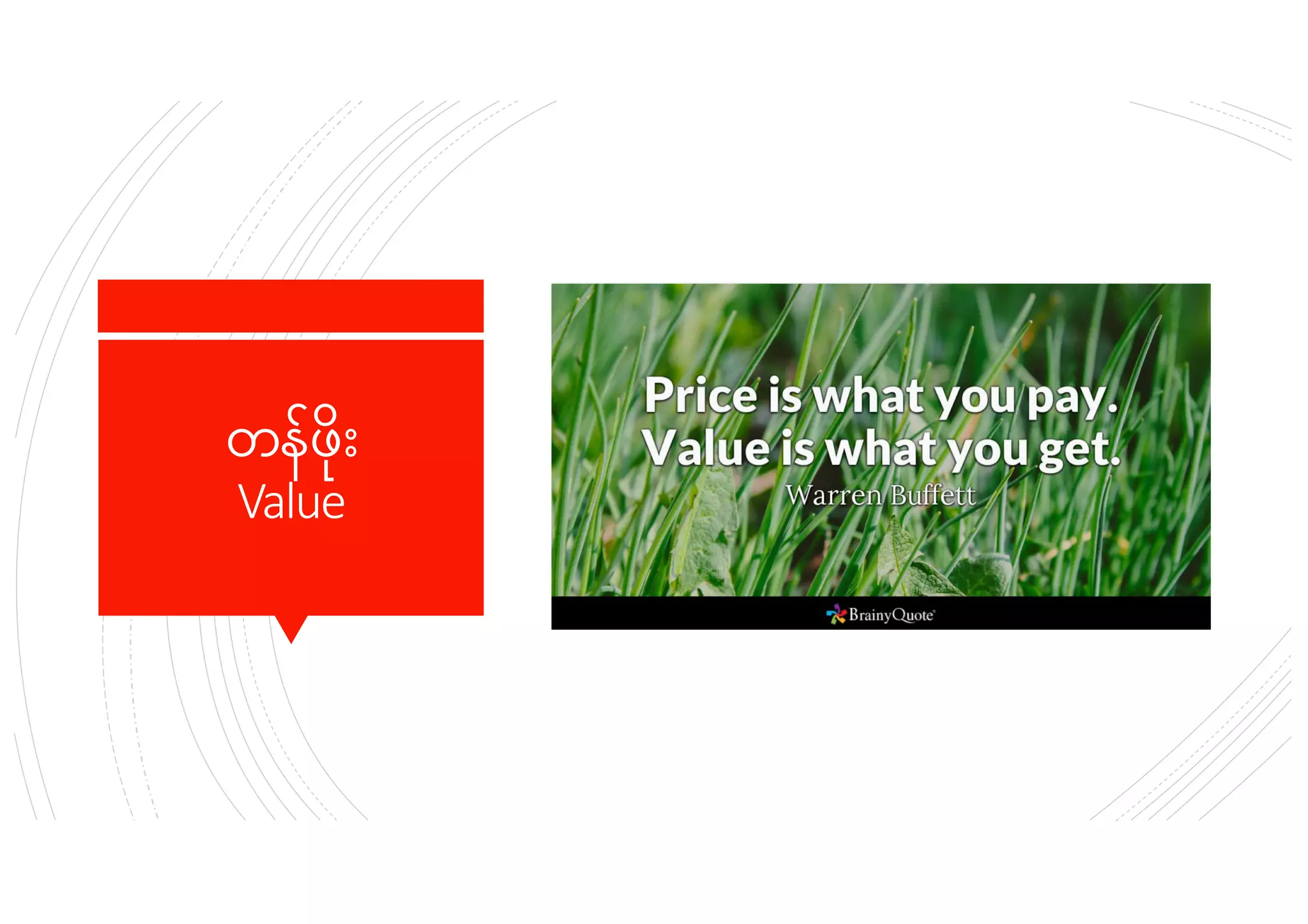 Value addition products | PPT
