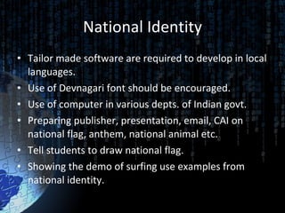 Value core element in IT Method | PPS | Internet | Computing