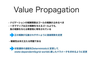 Value propagation networks | PPT | Free Download