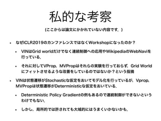 Value propagation networks | PPT