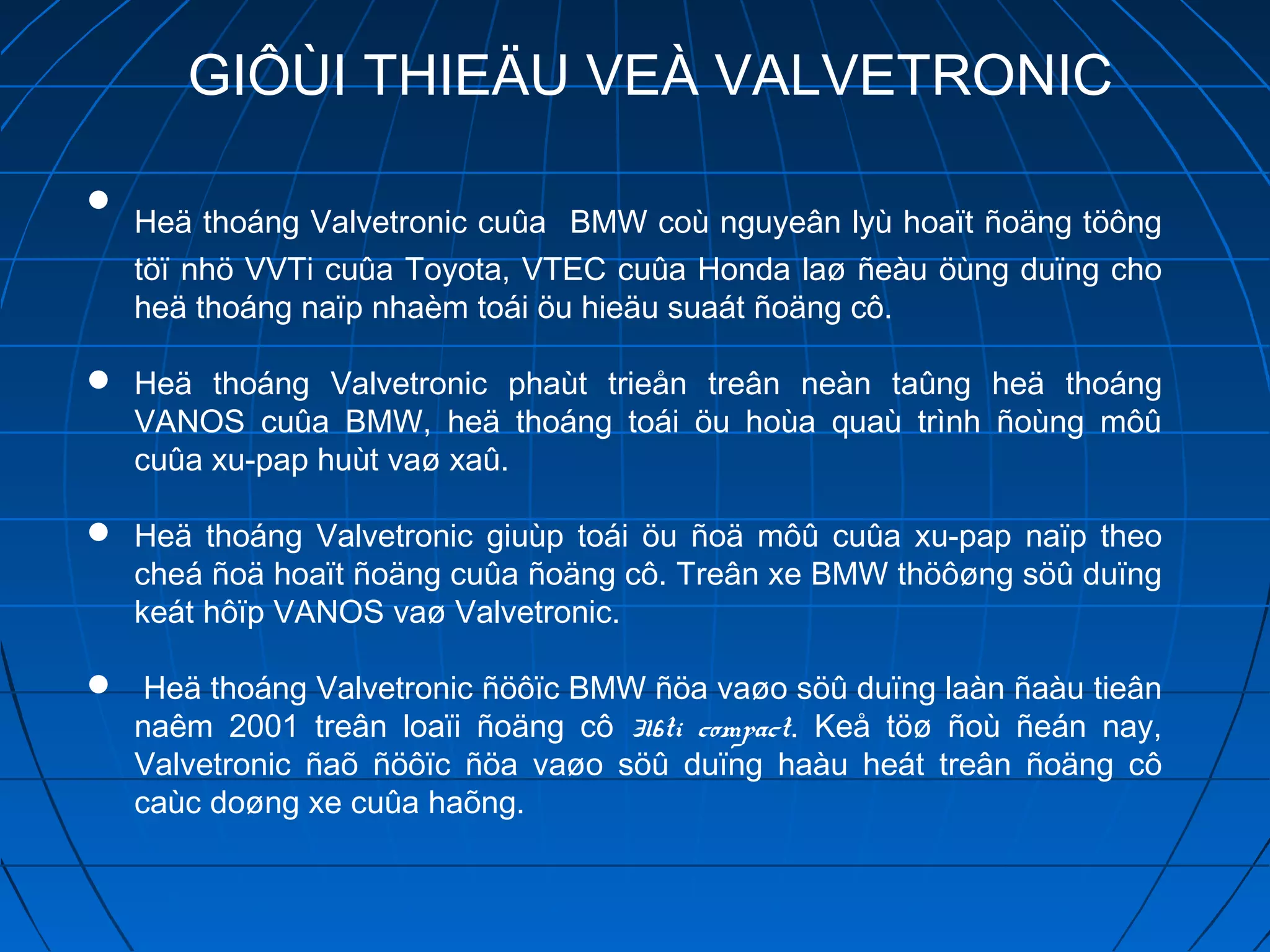 Valvetronic | PPT