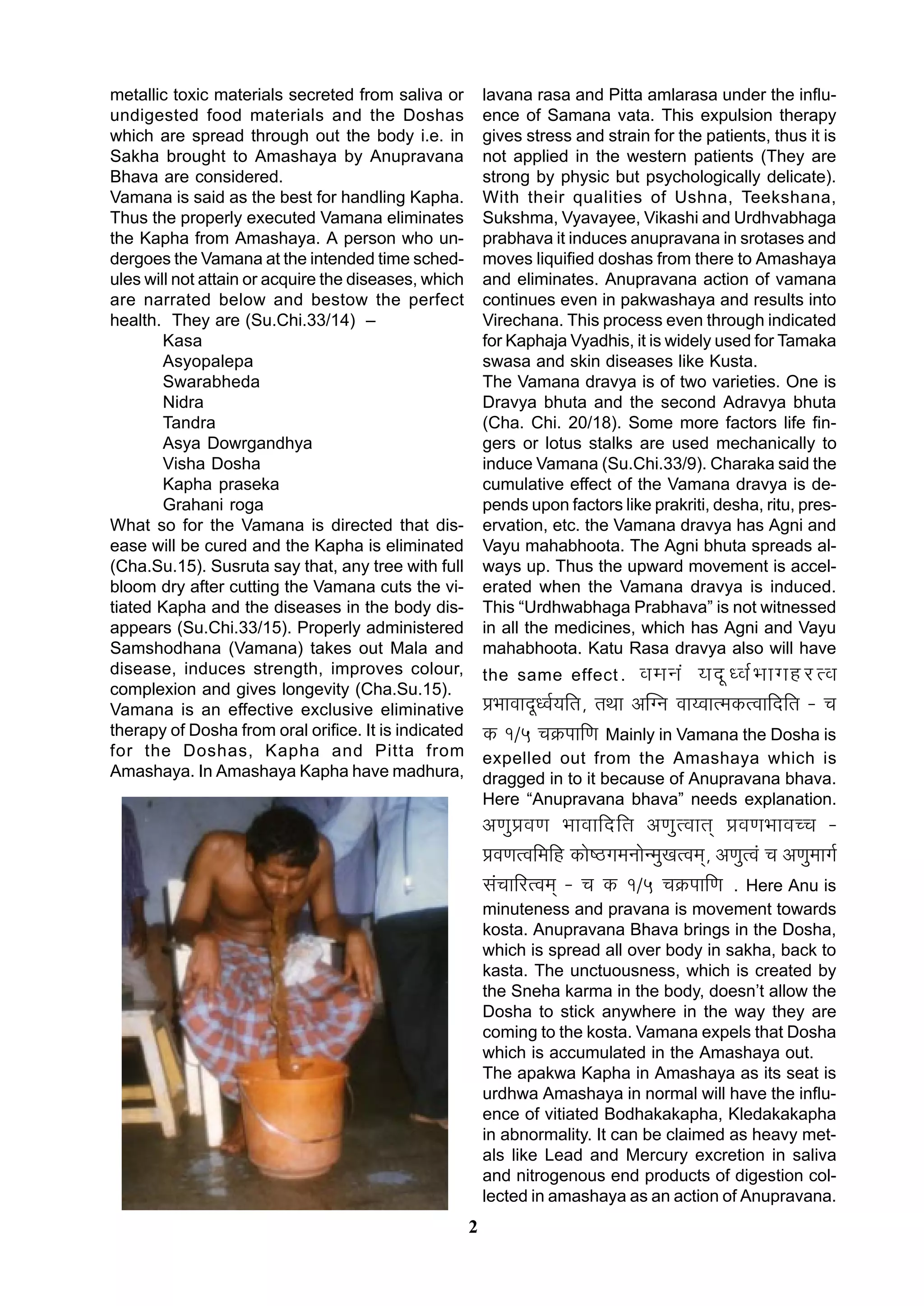 Vamana karma ksr | PDF