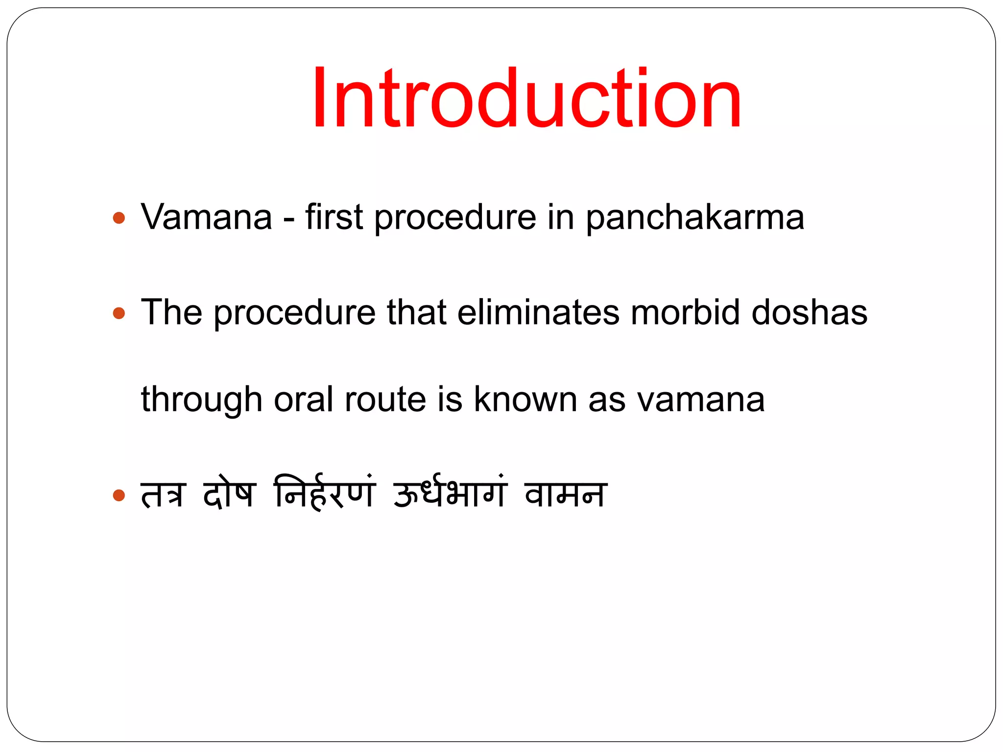 Vamanopaga drugs | PPTX