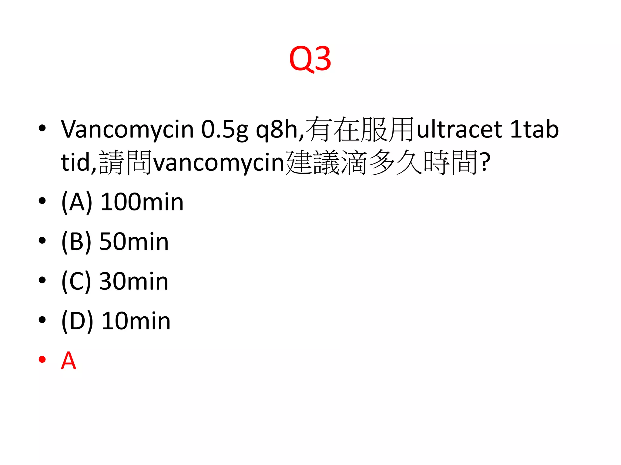 Red man syndrome related to vancomycin | PPTX
