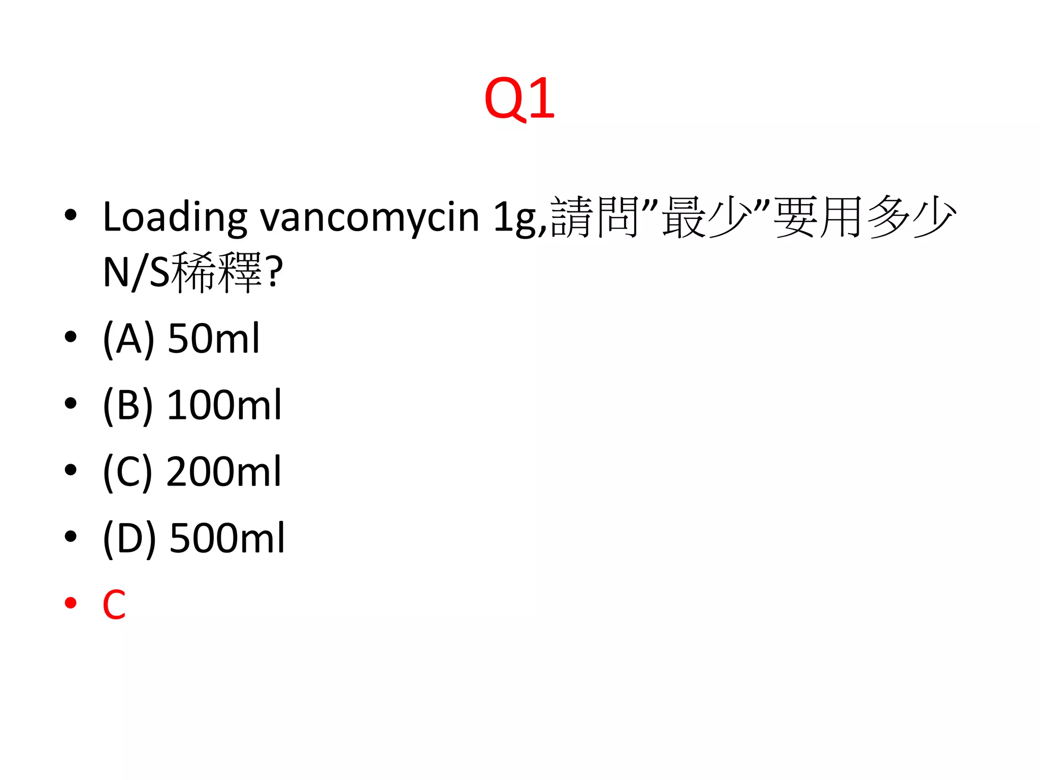 Red man syndrome related to vancomycin | PPTX