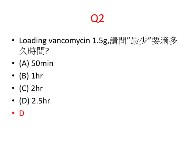 Red man syndrome related to vancomycin | PPTX