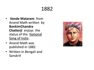 Vandemataram | PPT