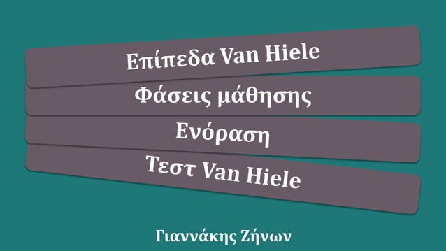 Van Hiele levels | PDF