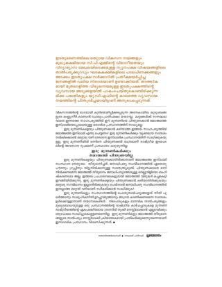 Vanimal | PDF
