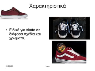 Vans | PPT