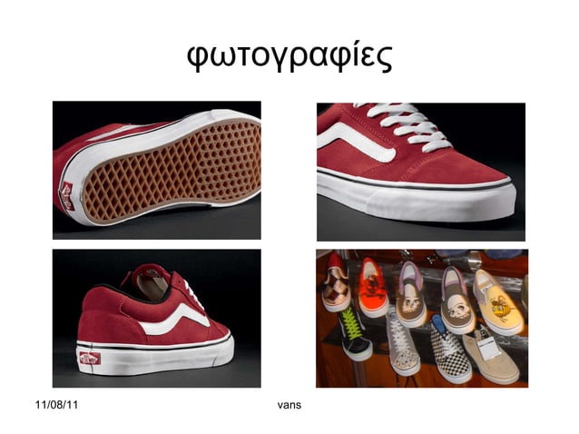 Vans | PPT