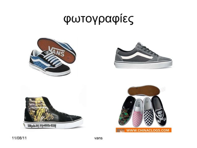 Vans | PPT