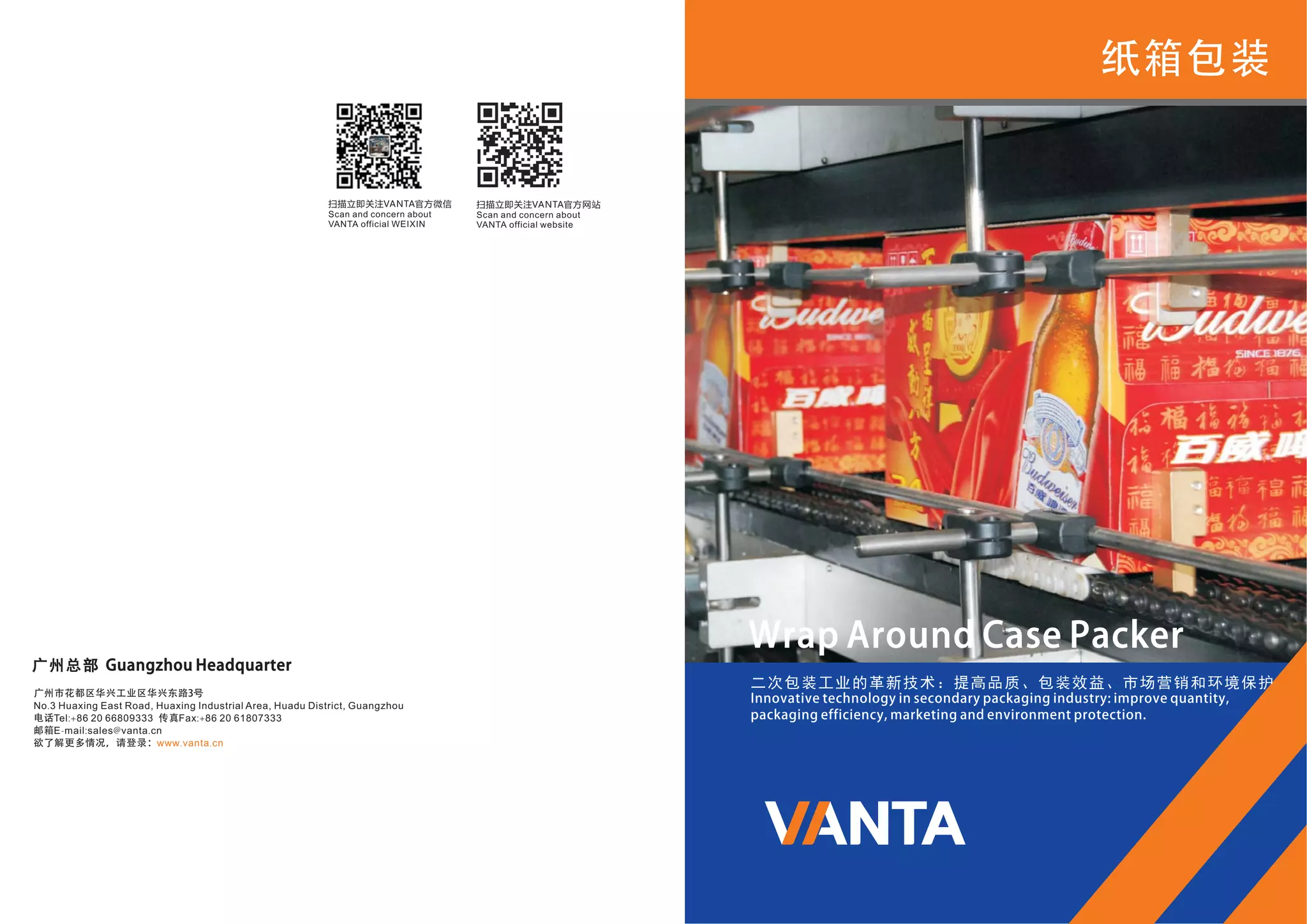 2013 Vanta carton wrap around packer (case packer) | PDF