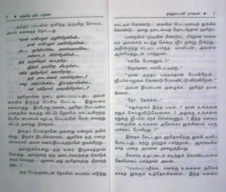 VANTHATHE_PUTHIYA_PARAVAI.pdf